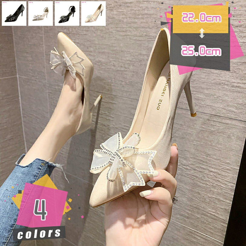 表地：超繊維メイン素材：超繊維○【ヒール】：9 cm 【サイズ】：22.0cm 22.5cm 23.0cm 23.5cm 24.0cm 24.5cm 25.0cm 22センチ 22.5センチ 23センチ 23.5センチ 24センチ 24.5...