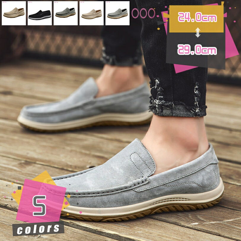 表地：合成皮革メイン素材：ゴム四季履きやすい、モカシン、スニーカー、デッキシューズ、ローファーシューズ、ドライビングシューズの総合体カジュアルシューズです。 カラー：黒/ブラック/black 白/ホワイト/white 茶色/ブラウン/bro...