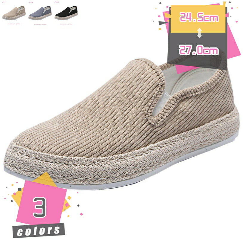 表地：布メイン素材：ゴム四季履きやすい、モカシン、スニーカー、デッキシューズ、ローファーシューズ、ドライビングシューズの総合体カジュアルシューズです。 カラー：黒/ブラック/black 白/ホワイト/white 茶色/ブラウン/brown ...