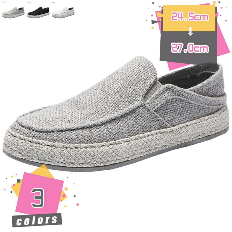 表地：布メイン素材：ゴム四季履きやすい、モカシン、スニーカー、デッキシューズ、ローファーシューズ、ドライビングシューズの総合体カジュアルシューズです。 カラー：黒/ブラック/black 白/ホワイト/white 茶色/ブラウン/brown ...