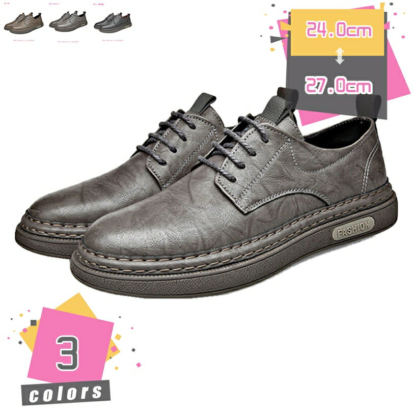 表地：合成皮革メイン素材：ゴム四季履きやすい、モカシン、スニーカー、デッキシューズ、ローファーシューズ、ドライビングシューズの総合体カジュアルシューズです。 カラー：黒/ブラック/black 白/ホワイト/white 茶色/ブラウン/bro...