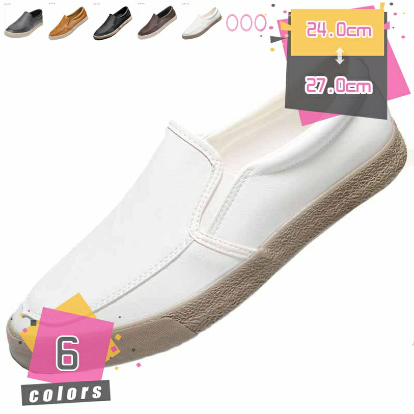 表地：超繊維メイン素材：ゴム四季履きやすい、モカシン、スニーカー、デッキシューズ、ローファーシューズ、ドライビングシューズの総合体カジュアルシューズです。 カラー：黒/ブラック/black 白/ホワイト/white 茶色/ブラウン/brow...