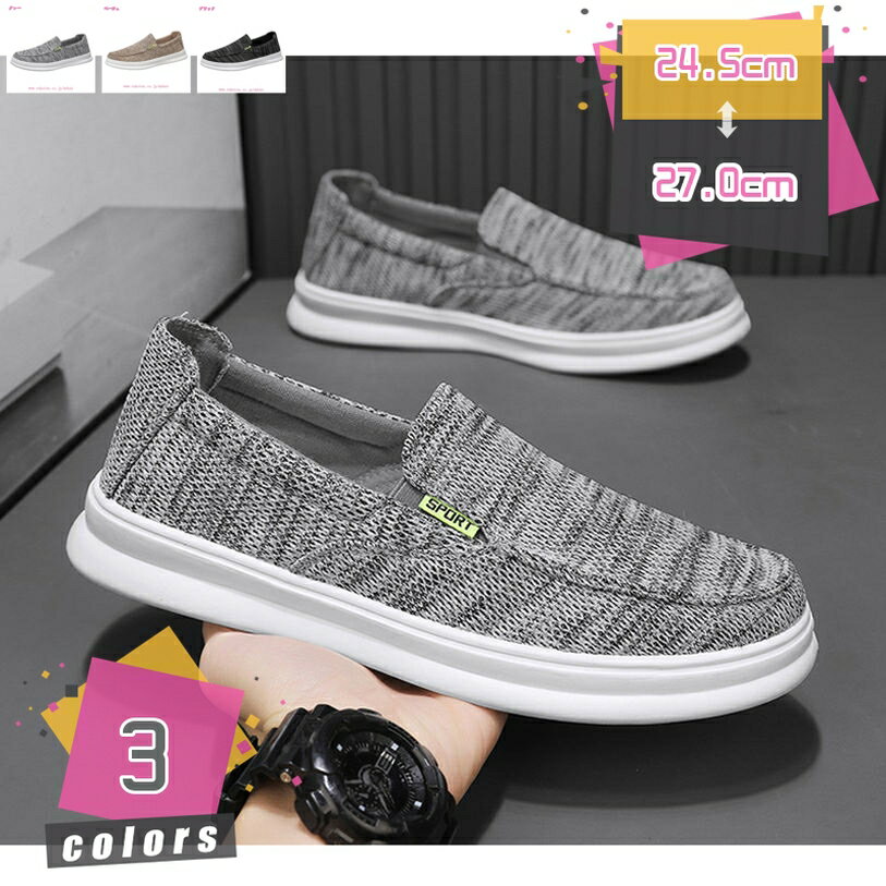 表地：キャンバスメイン素材：ゴム四季履きやすい、モカシン、スニーカー、デッキシューズ、ローファーシューズ、ドライビングシューズの総合体カジュアルシューズです。 カラー：黒/ブラック/black 白/ホワイト/white 茶色/ブラウン/br...