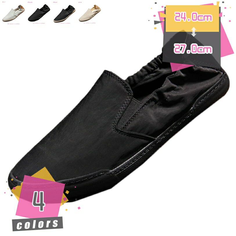 表地：キャンバスメイン素材：ゴム四季履きやすい、モカシン、スニーカー、デッキシューズ、ローファーシューズ、ドライビングシューズの総合体カジュアルシューズです。 カラー：黒/ブラック/black 白/ホワイト/white 茶色/ブラウン/br...