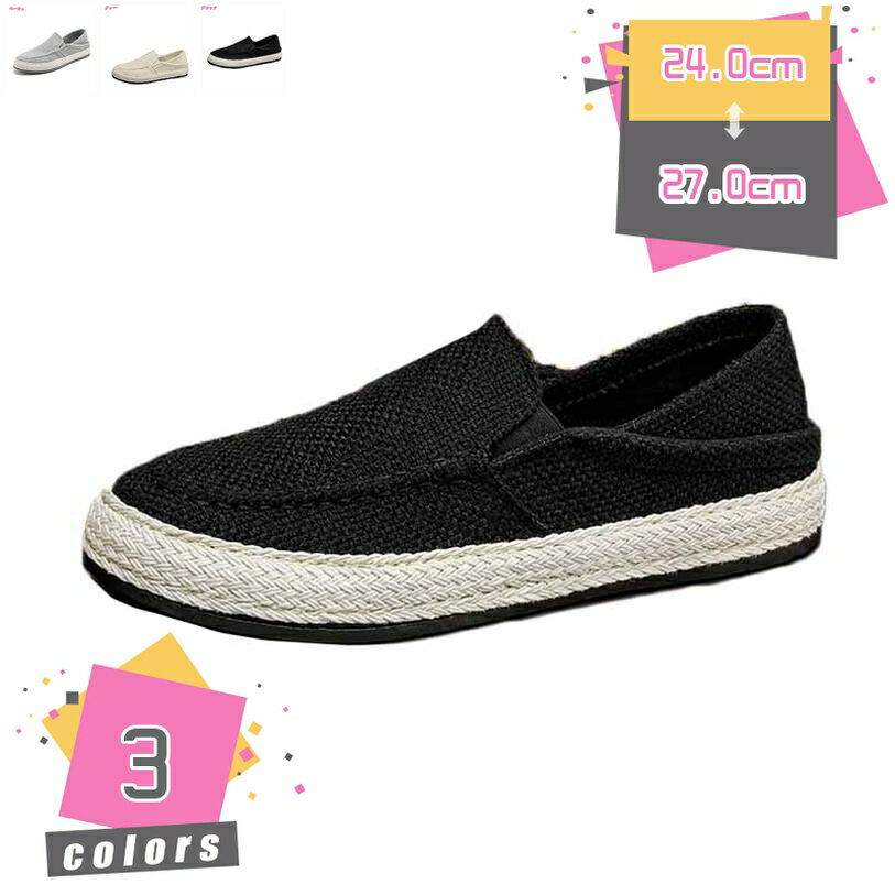 表地：キャンバスメイン素材：ゴム四季履きやすい、モカシン、スニーカー、デッキシューズ、ローファーシューズ、ドライビングシューズの総合体カジュアルシューズです。 カラー：黒/ブラック/black 白/ホワイト/white 茶色/ブラウン/br...