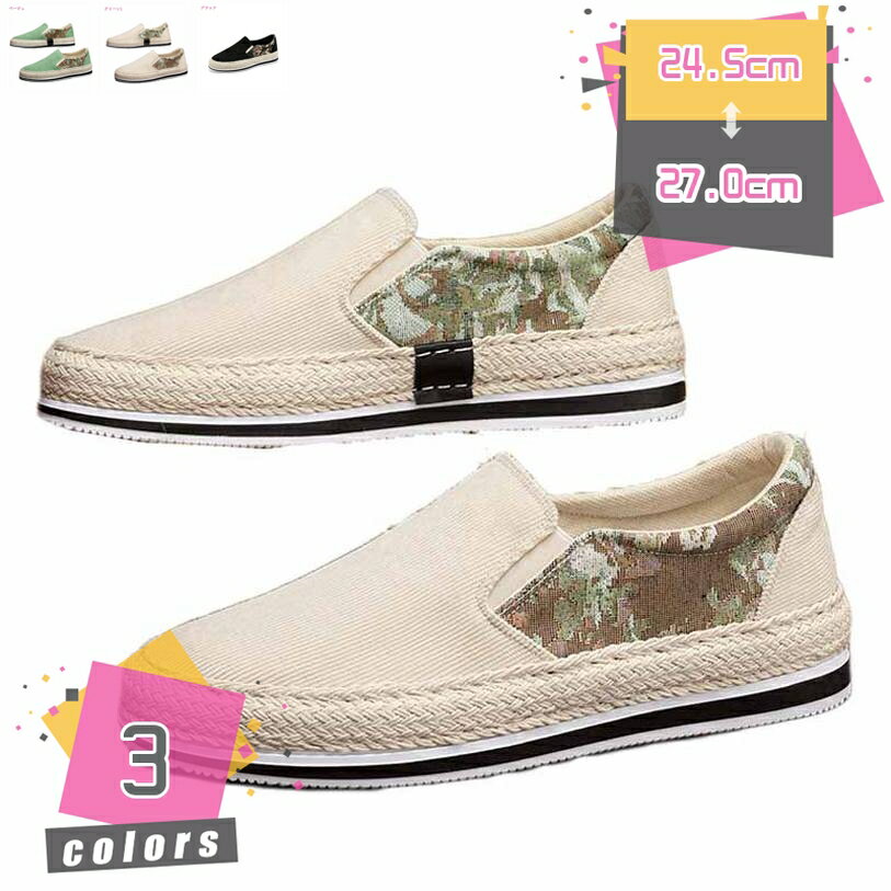 表地：キャンバスメイン素材：ゴム四季履きやすい、モカシン、スニーカー、デッキシューズ、ローファーシューズ、ドライビングシューズの総合体カジュアルシューズです。 カラー：黒/ブラック/black 白/ホワイト/white 茶色/ブラウン/br...