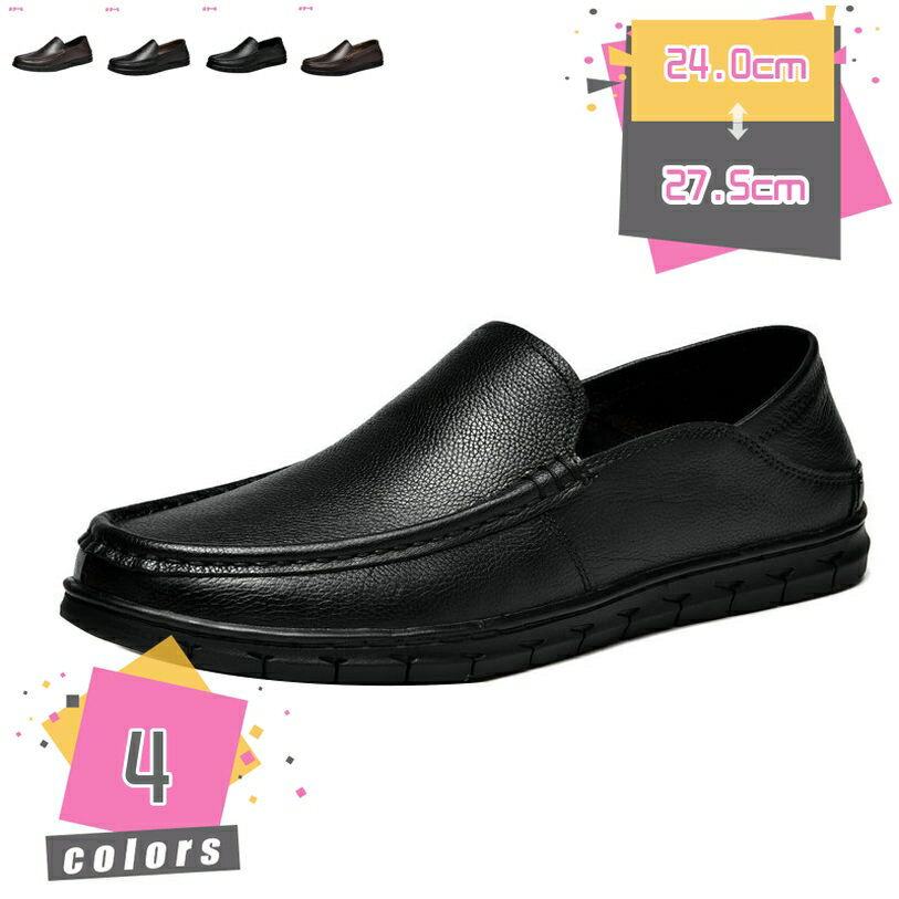 表地：合成皮革メイン素材：ゴム四季履きやすい、モカシン、スニーカー、デッキシューズ、ローファーシューズ、ドライビングシューズの総合体カジュアルシューズです。 カラー：黒/ブラック/black 白/ホワイト/white 茶色/ブラウン/bro...