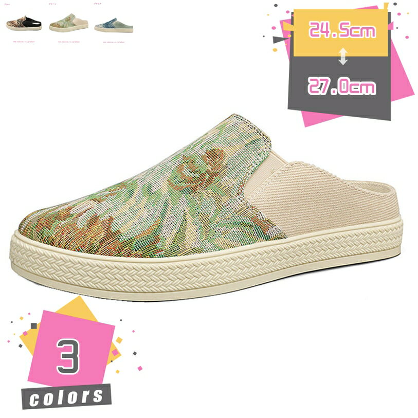 表地：綿メイン素材：ゴム四季履きやすい、モカシン、スニーカー、デッキシューズ、ローファーシューズ、ドライビングシューズの総合体カジュアルシューズです。 カラー：黒/ブラック/black 白/ホワイト/white 茶色/ブラウン/brown ...