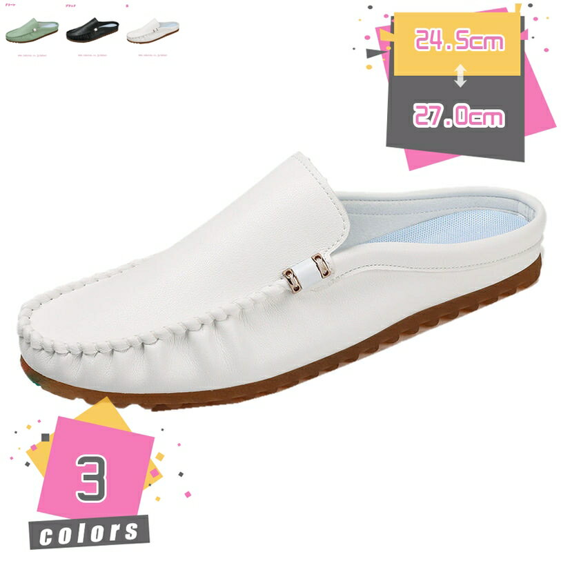 表地：合成皮革メイン素材：ゴム四季履きやすい、モカシン、スニーカー、デッキシューズ、ローファーシューズ、ドライビングシューズの総合体カジュアルシューズです。 カラー：黒/ブラック/black 白/ホワイト/white 茶色/ブラウン/bro...