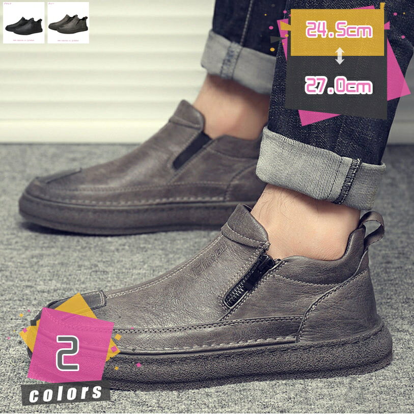 表地：合成皮革メイン素材：ゴム四季履きやすい、モカシン、スニーカー、デッキシューズ、ローファーシューズ、ドライビングシューズの総合体カジュアルシューズです。 カラー：黒/ブラック/black 白/ホワイト/white 茶色/ブラウン/bro...