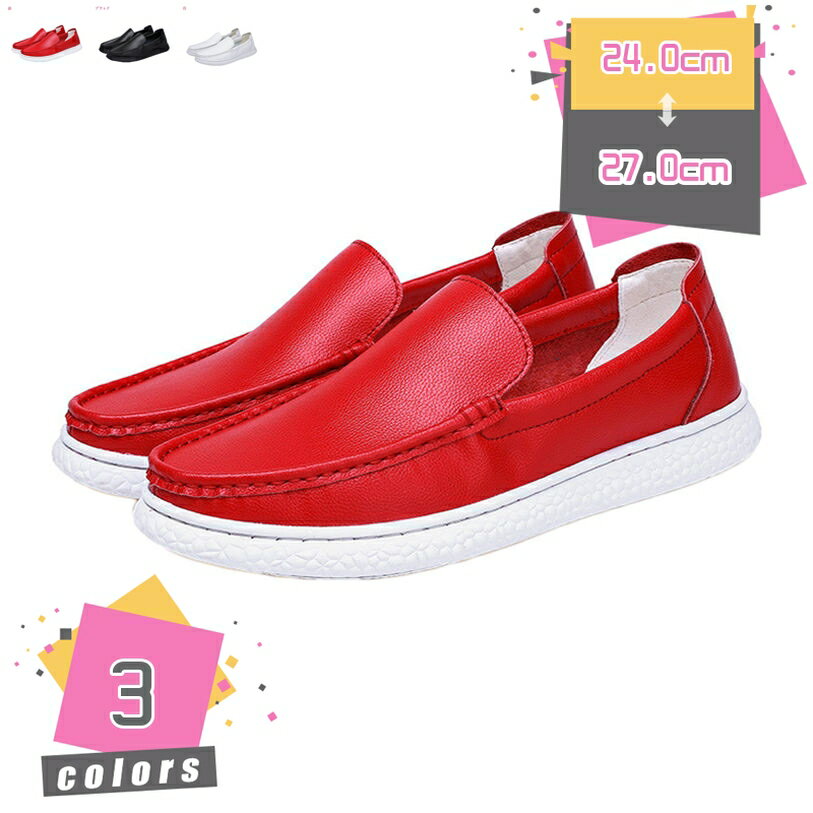 表地：合成皮革メイン素材：ゴムカラー3カラー4はコットン入りです。冬まきです 四季履きやすい、モカシン、スニーカー、デッキシューズ、ローファーシューズ、ドライビングシューズの総合体カジュアルシューズです。 カラー：黒/ブラック/black ...