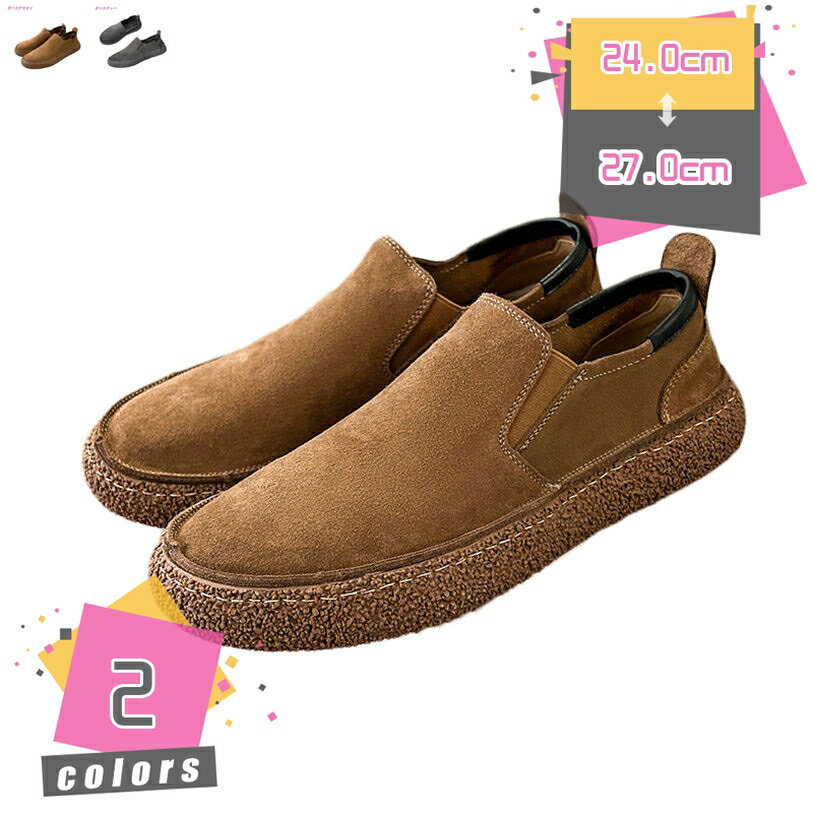 表地：合成皮革メイン素材：ゴム四季履きやすい、モカシン、スニーカー、デッキシューズ、ローファーシューズ、ドライビングシューズの総合体カジュアルシューズです。 カラー：黒/ブラック/black 白/ホワイト/white 茶色/ブラウン/bro...