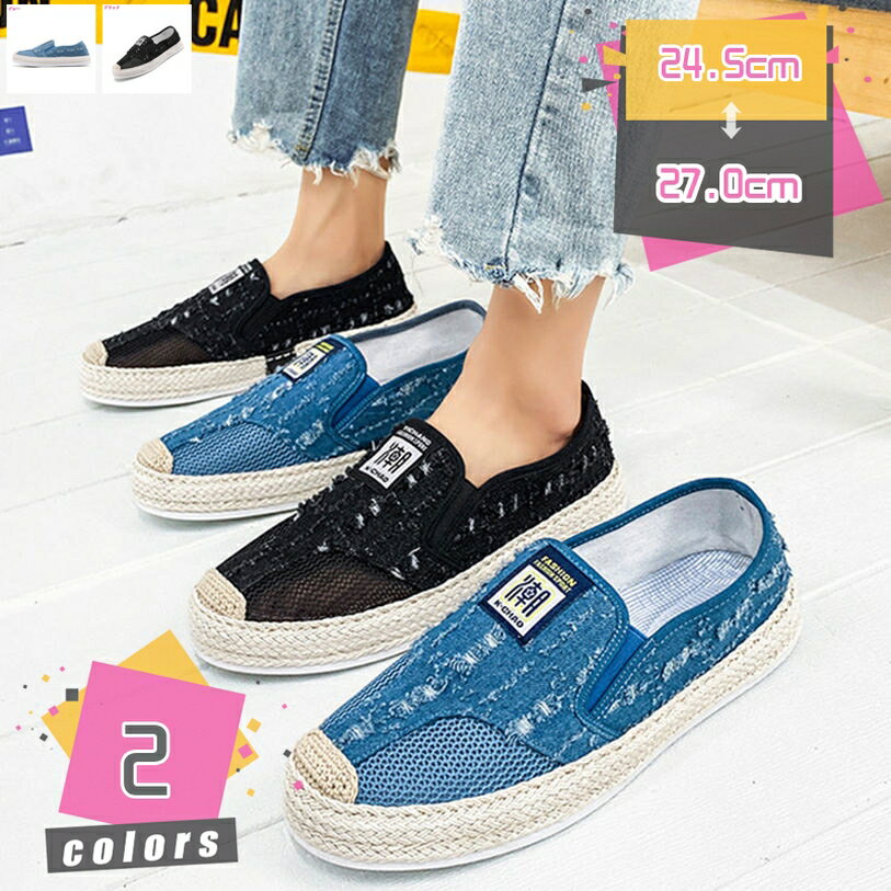 表地：布メイン素材：ゴム【脱ぎ履き簡単】 ローファー スリッポン メンズスリッポンタイプなので着脱も簡単、普段履きにも大活躍してくれます。靴紐を結ぶ必要のない靴だから、ちょっとしたお出かけや脱いだり履いたりが多い方には最適です、時間と労力を...