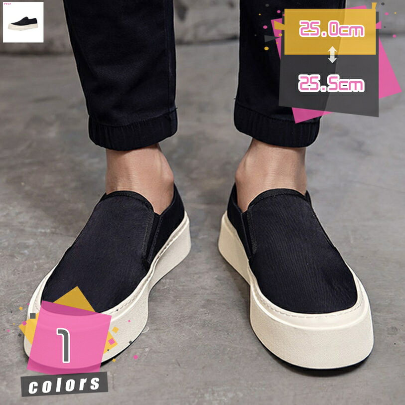 表地：合成皮革メイン素材：ゴム四季履きやすい、モカシン、スニーカー、デッキシューズ、ローファーシューズ、ドライビングシューズの総合体カジュアルシューズです。 カラー：黒/ブラック/black 白/ホワイト/white 茶色/ブラウン/bro...