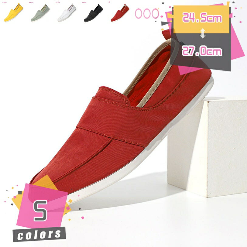 表地：キャンバスメイン素材：ゴム四季履きやすい、モカシン、スニーカー、デッキシューズ、ローファーシューズ、ドライビングシューズの総合体カジュアルシューズです。 カラー：黒/ブラック/black 白/ホワイト/white 茶色/ブラウン/br...