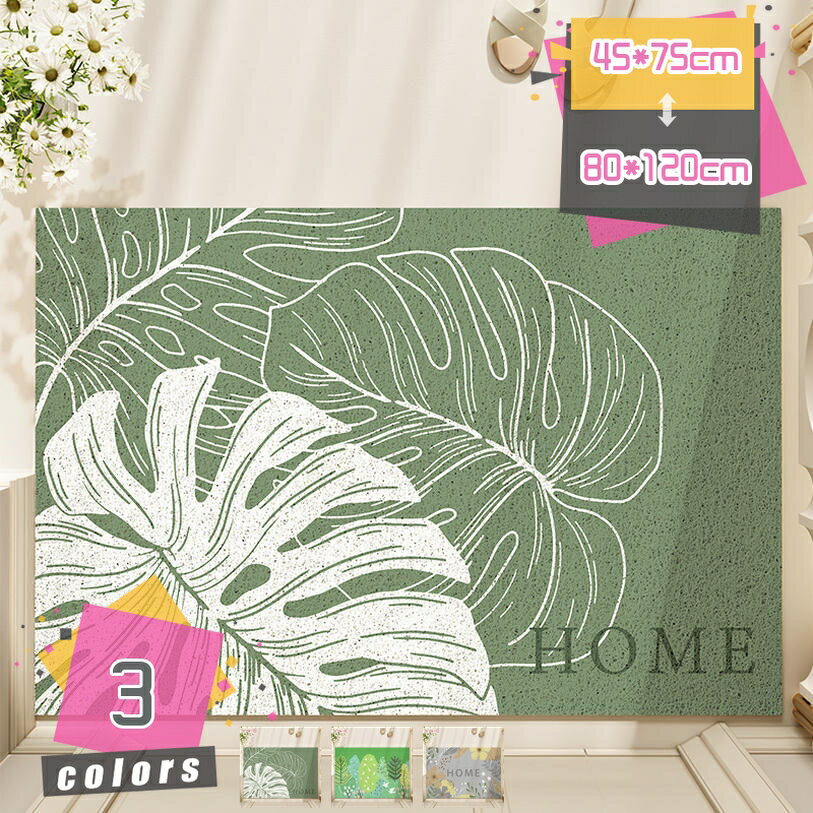 メイン素材：PVC【素材】PVC 【機能】滑り止め、泥落とし、除塵、抗菌、耐摩耗性、カットできる【用途】業務用、家庭用、店舗、玄関、新居、屋外、エレベーター、ロビー、その他【泥落とし用マット】玄関マットとして使って、砂はパンパン叩けば落とせ...