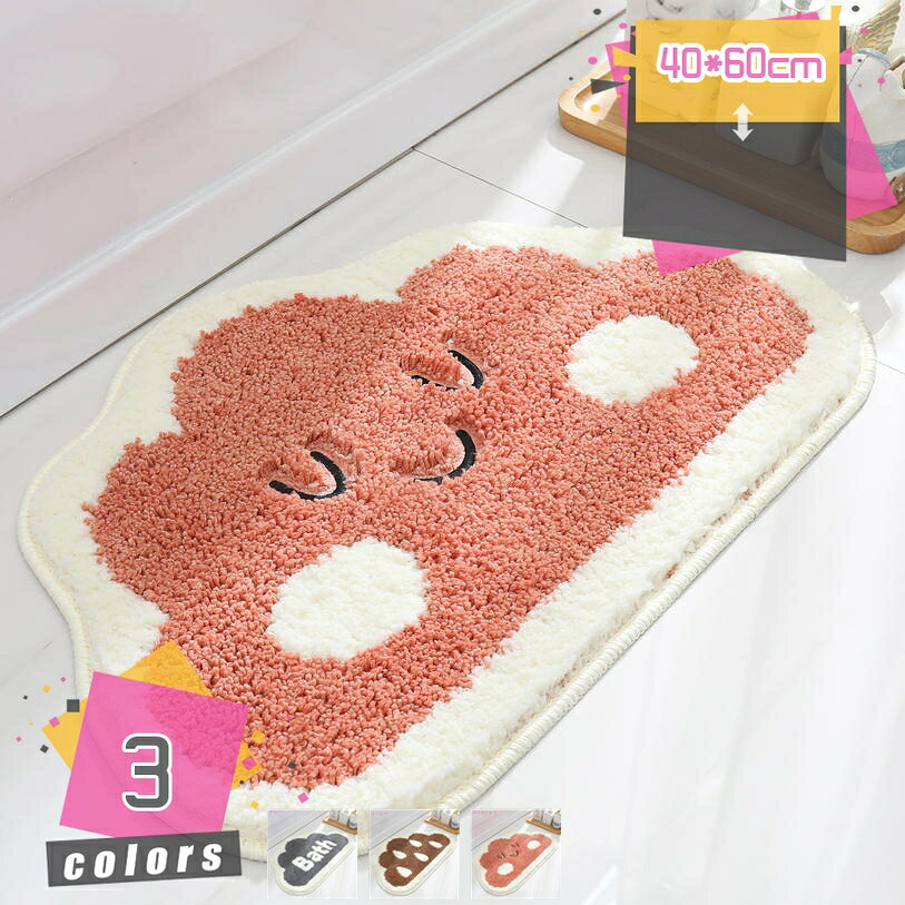 メイン素材：ポリエステル【厚さ】約2cm 【高品質素材】ふわふわでやわらかいパイルが足に心地よいクッション性を与え、足指を寒い床から守ります。柔らかい毛で、並外れた通気性、柔らかさ、快適さを保証します。【抗菌・防臭加工】抗菌効果があるアンモ...