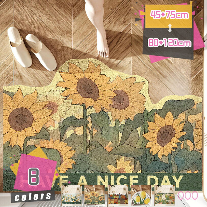 メイン素材：PVC【素材】PVC 【厚さ】0.6mm 【機能】滑り止め、泥落とし、除塵、抗菌、耐摩耗性、カットできる【用途】業務用、家庭用、店舗、玄関、新居、屋外、エレベーター、ロビー、その他【機能性】表面がラーメンのような細いヒモ状になっ...