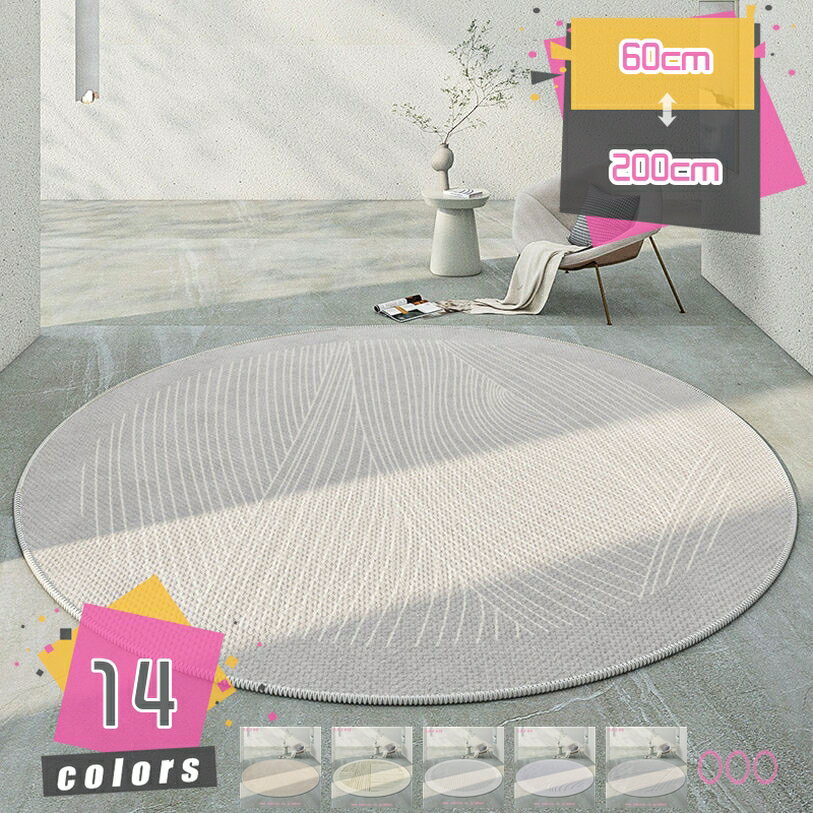 メイン素材：ポリエステル素材：ポリエステル 厚さ：薄手タイプ　 機能：吸水速乾、デコレーション、滑り止め、防音、泥落とし、除塵、抗菌除臭、防ダニ、オールシーズン対応 用途：業務用、家庭用、店舗、玄関、屋外、エレベーター、ロビー、ベランダ、ド...