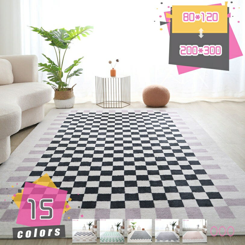 メイン素材：マイクロファイバー【低反発・高級感あり】厚さは10mm、毛足は短く高密度となっており、裏には厚い海綿を使用して超柔らかくて触り心地がとっても気持ちいい。思わず何度も触りたくなる肌ざわり！抗菌防臭加工で小さなお子様や、年配の方にも...