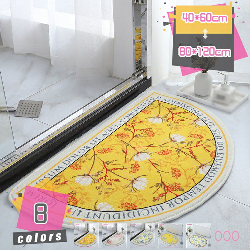 メイン素材：マイクロファイバー、ポリエステル素材：ポリエステル　サイズ：約40*60cm 50*80cm 60*90cm 80*120cm　機能：吸水速乾、デコレーション、滑り止め、防音、抗菌除臭、防ダニ、オールシーズン対応 用途：業務用、...