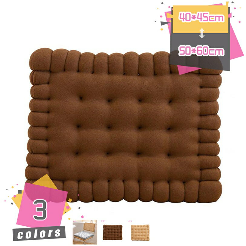 メイン素材：ポリプロピレン1.たっぷりな綿入りで伝統的な綿座布団にこだわって、しっかり支えられのうえ、ふかふかの座り心地になります。フローリングの底つき感を軽減、お長く座っても座り心地よい。2.ゆっくり床に座ると、何より落ち着くのはナゼだろ...