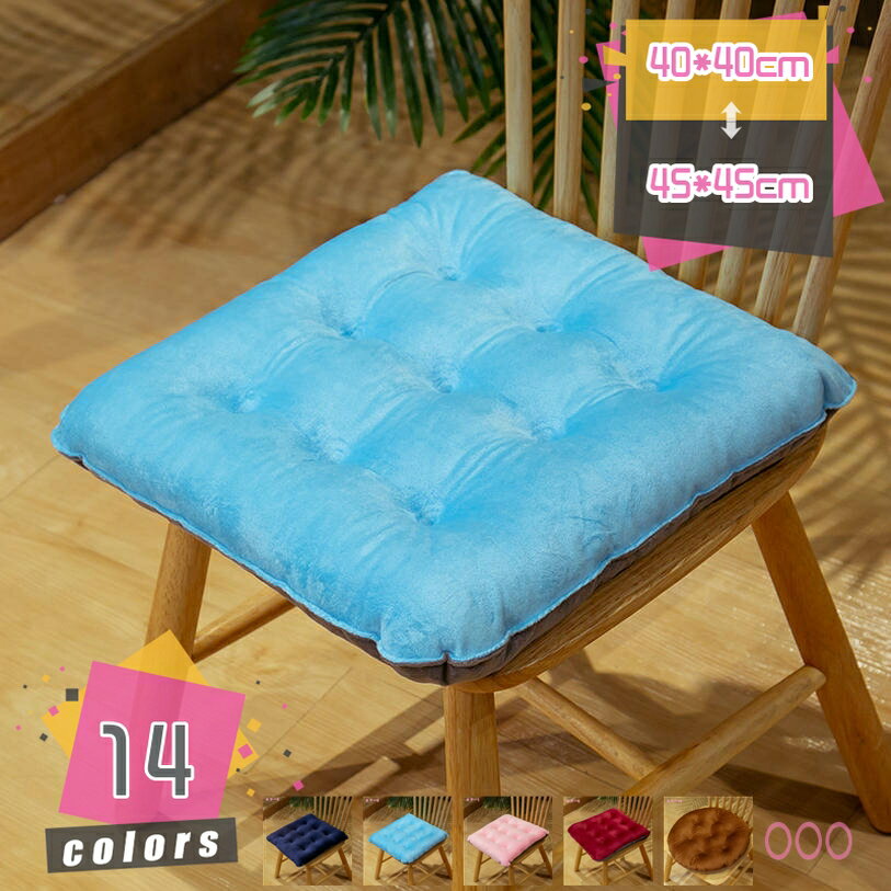 メイン素材：ポリエステル1.たっぷりな綿入りで伝統的な綿座布団にこだわって、しっかり支えられのうえ、ふかふかの座り心地になります。フローリングの底つき感を軽減、お長く座っても座り心地よい。2.ゆっくり床に座ると、何より落ち着くのはナゼだろう...