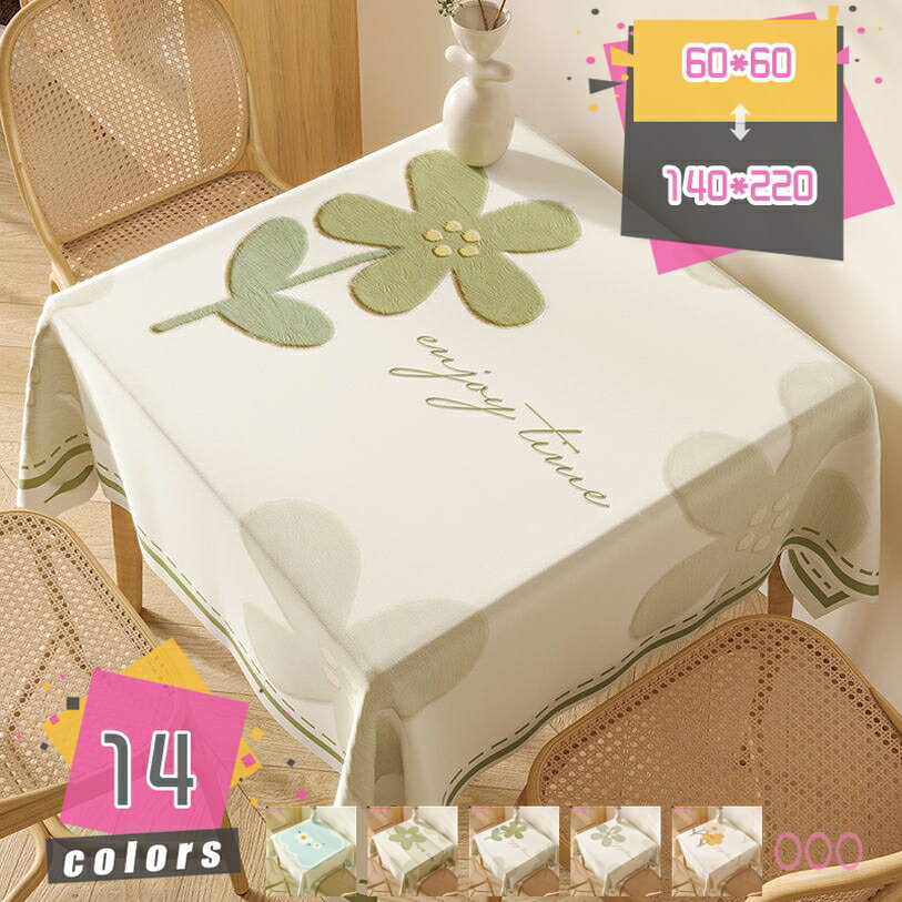 メイン素材：PVC★【材質】PVC 【テーブルクロス サイズ（CM）】60*60 70*70 80*80 90*90 90*150 100*100 110*110 120*120 130*130 140*140 90*140 100*160...