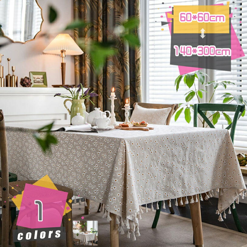 メイン素材：綿麻製【商品詳細】 商品仕様：テーブルクロス*1枚 サイズ: 100*140cm 140*140cm 140*160cm 140*180cm 140*200cm 140*220cm 140*250cm 140*260cm 140...