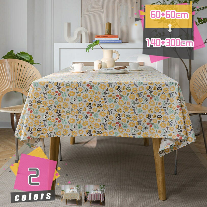 メイン素材：綿麻製【商品詳細】 商品仕様：テーブルクロス*1枚 サイズ: 60*60cm 90*90cm 100*140cm 140*140cm 140*160cm 140*180cm 140*200cm 140*220cm 140*240...