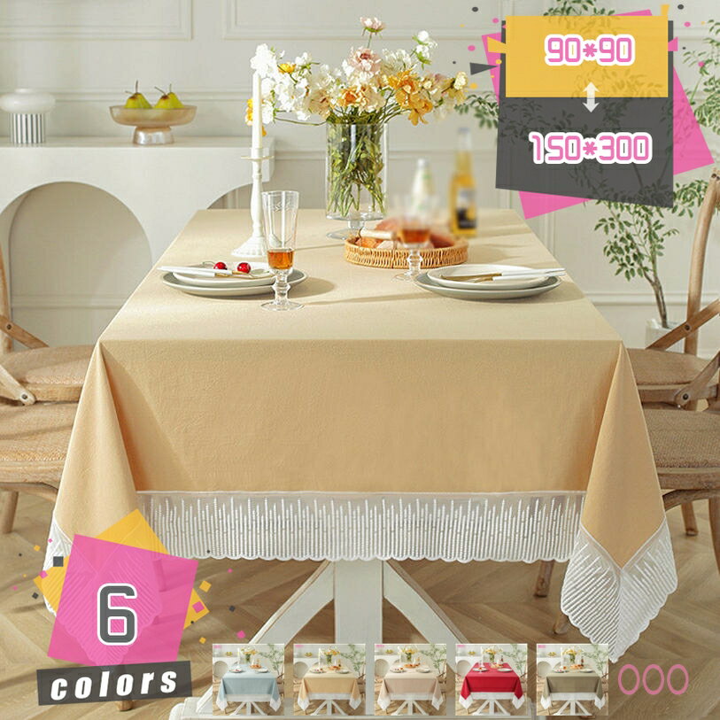 メイン素材：ポリエステル【カラー】シンプルな北欧デザインは色々な装飾スタイルに適合します。日常の食事をエレガントな雰囲気をプラスします。【広い用途】使いやすい長方形、正方形で、テーブル以外にも使用できます。（軽くて運びが便利です)。和風の料...