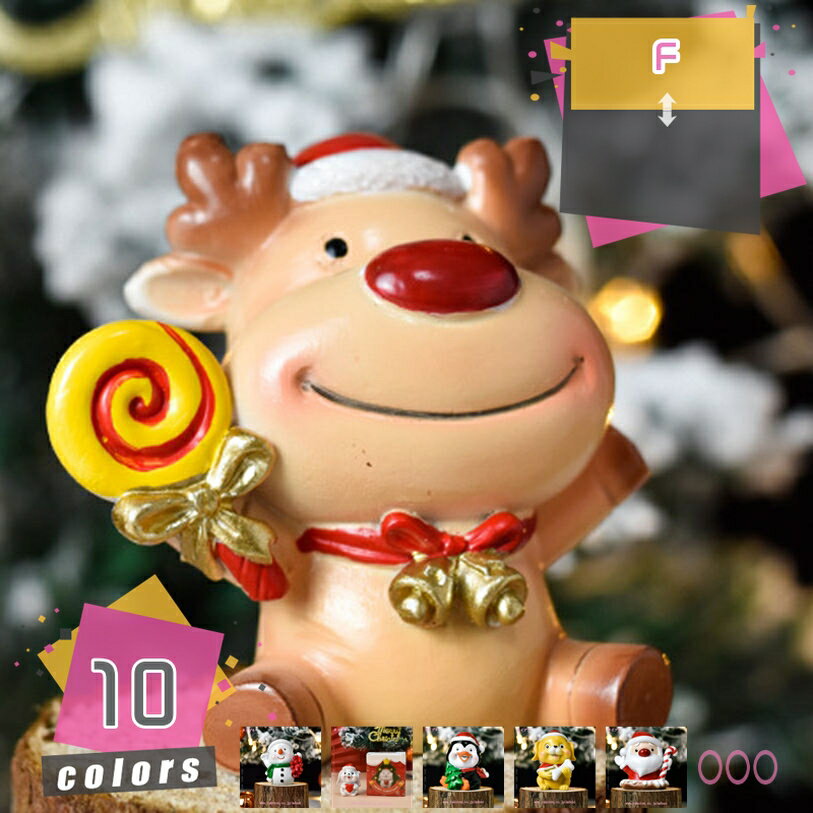 メイン素材：レジン★素　材：樹脂・レジン ★サイズ：商品の詳しいサイズについて、写真でご覧下さい。【再利用】完璧でかわいい出来映え、置物は安全で、DIY装飾に適しています。使い捨ての飾り商品じゃなくて、使用してからきれいにして再利用できます...