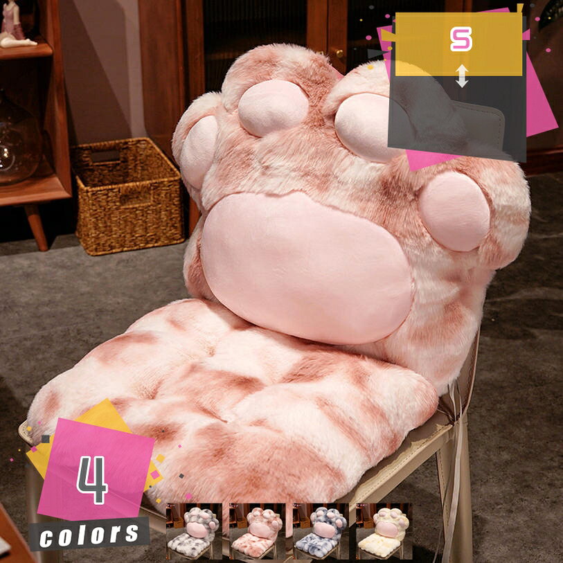 メイン素材：シャギー★【材質】生地：シャギー　詰め物：PP綿 　サイズの説明：S=90X10cm　　【ご注意】1、本商品は表生地と中綿が一体型のタイプです（カバー取り外し不可）。2、クッションの包装が圧縮状態なので到着後はパンパンと叩きほぐ...