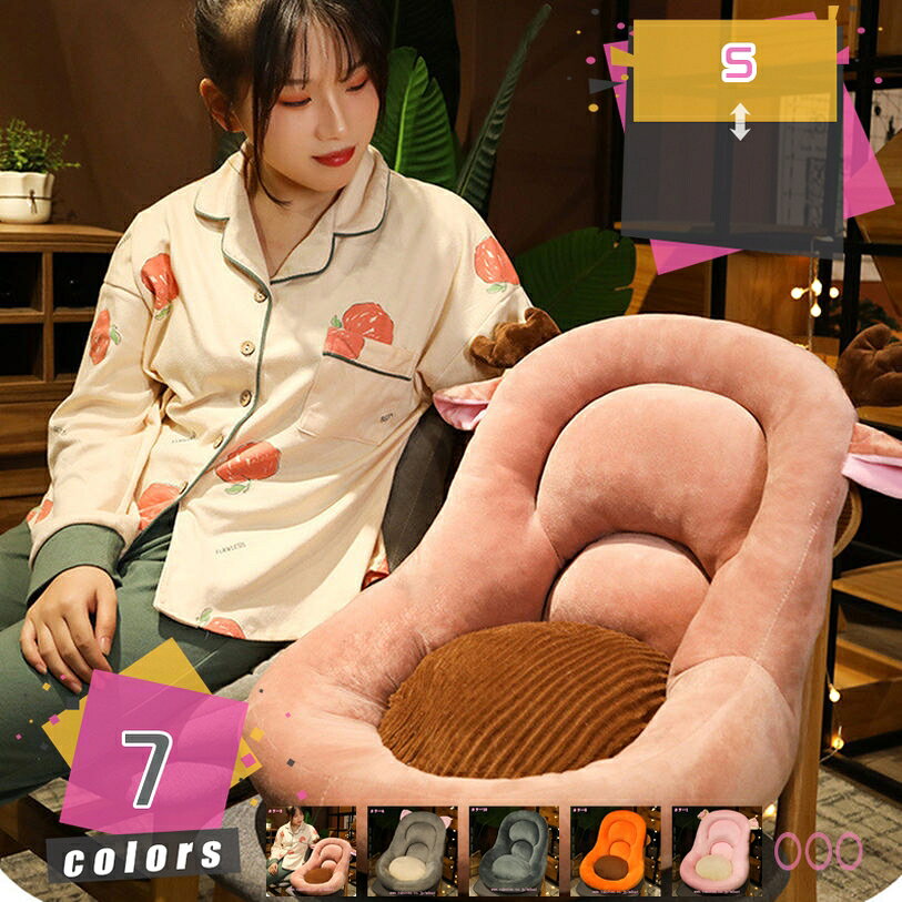 メイン素材：フランネル★【材質】生地：フランネル　詰め物：PP綿 　サイズの説明：S=40*40*46cm　　【ご注意】1、本商品は表生地と中綿が一体型のタイプです（カバー取り外し不可）。2、クッションの包装が圧縮状態なので到着後はパンパン...