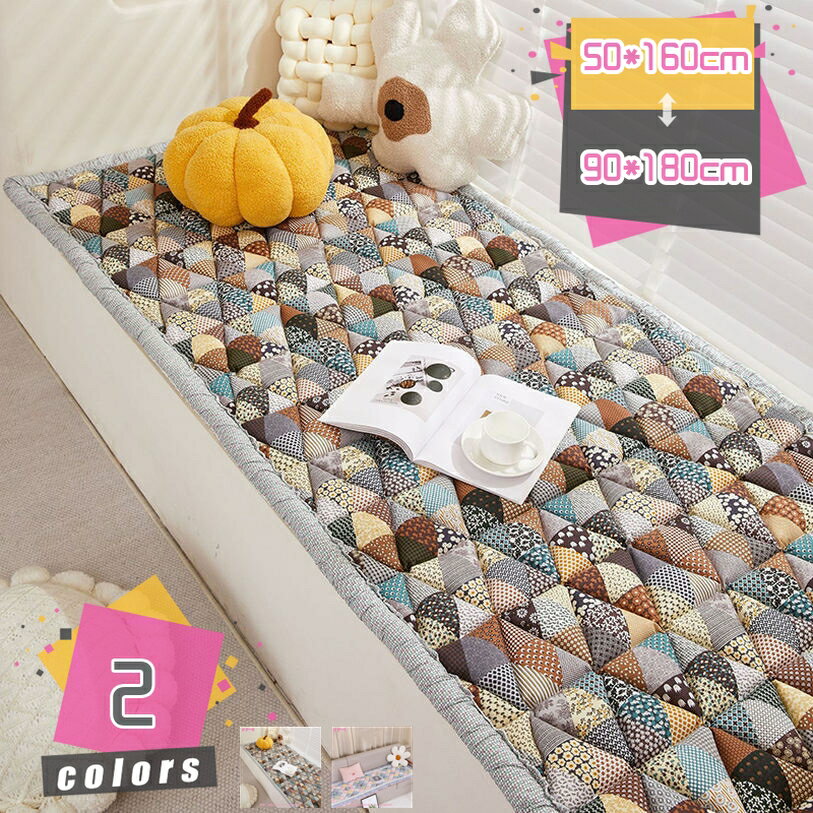 メイン素材：綿・コットン【厚みも丁度良く質感も高い】置くだけで彩りが増えるので、素敵な雰囲気に変わります。（マットは1枚別売りです。製品には、枕などを含まないフローティングウィンドウパッドのみが含まれています。）【快適な生地】椅子のクッショ...