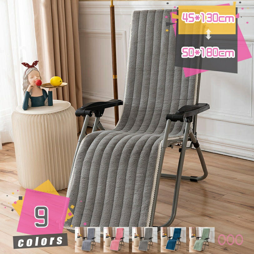 メイン素材：ポリエステル【材質】表地：布 中身： 綿 伝統的な座布団や質にこだわっております。（座布団だけの販売で、椅子は含まれていません）【サポート】厚みのあるデザイン、適度な柔らかさ、座る時に、体圧を吸収、分散して身体を支えるので、圧迫...