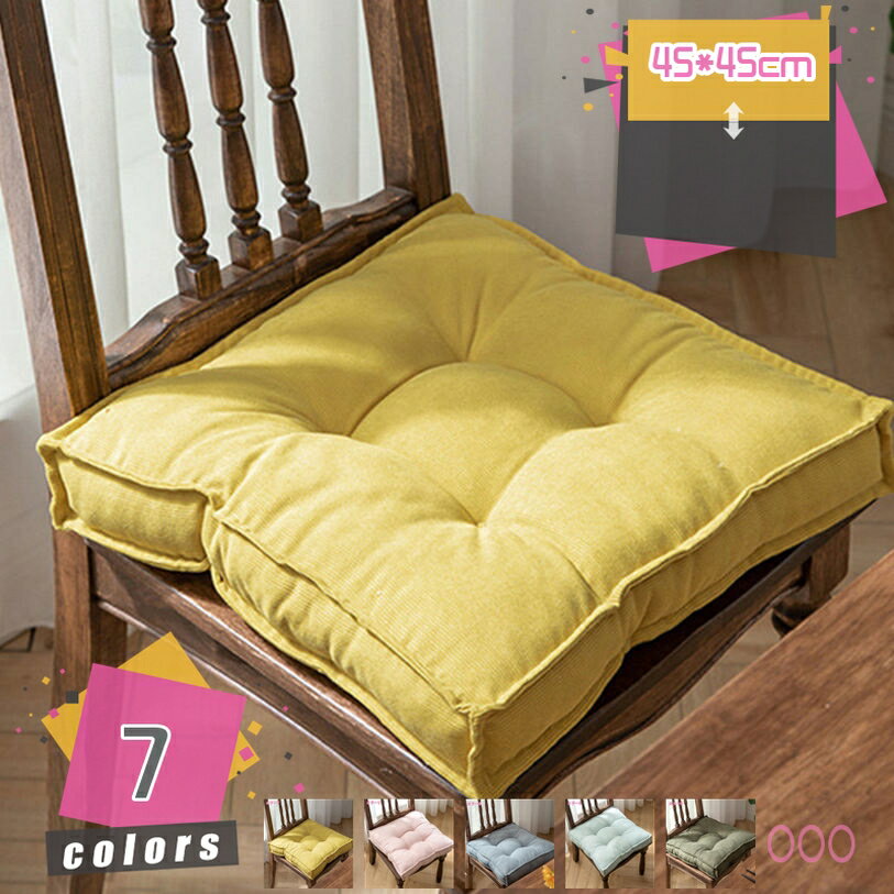 メイン素材：ポリエステル1.たっぷりな綿入りで伝統的な綿座布団にこだわって、しっかり支えられのうえ、ふかふかの座り心地になります。フローリングの底つき感を軽減、お長く座っても座り心地よい。2.ゆっくり床に座ると、何より落ち着くのはナゼだろう...