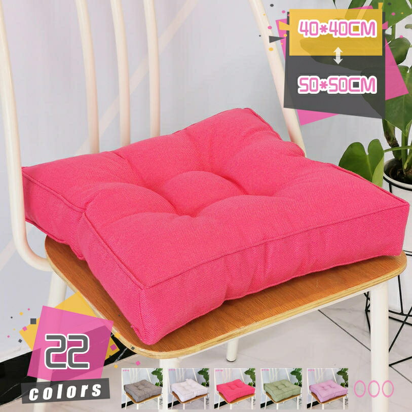 【クリックして他の色を選択してください】他の色1メイン素材：ポリエステル1.たっぷりな綿入りで伝統的な綿座布団にこだわって、しっかり支えられのうえ、ふかふかの座り心地になります。フローリングの底つき感を軽減、お長く座っても座り心地よい。2....