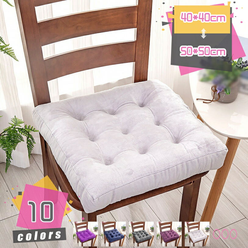 メイン素材：ポリエステル1.たっぷりな綿入りで伝統的な綿座布団にこだわって、しっかり支えられのうえ、ふかふかの座り心地になります。フローリングの底つき感を軽減、お長く座っても座り心地よい。2.ゆっくり床に座ると、何より落ち着くのはナゼだろう...