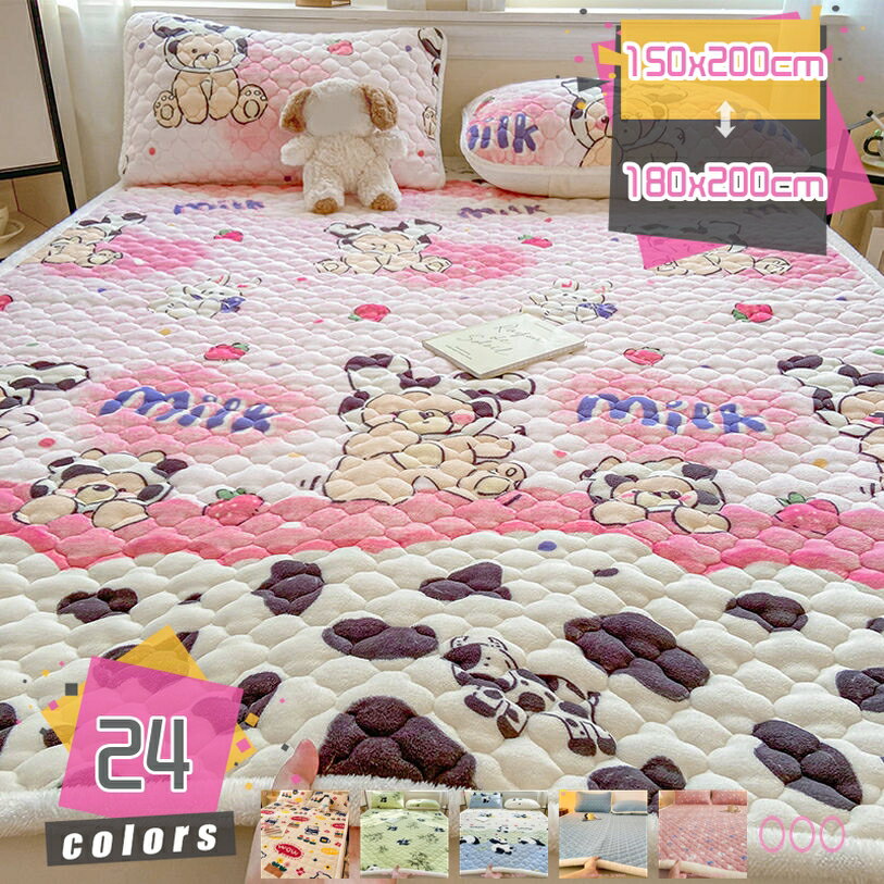 【クリックして他の色を選択してください】他の色1メイン素材：ポリエステル【素材】表地：綿100%　中綿：ポリエステル 【サイズ】 1枚敷きパッドのみ：150x200cm 180x200cm ▼寒い夜に、お布団に入って冷たい！そんな悩みを解消...