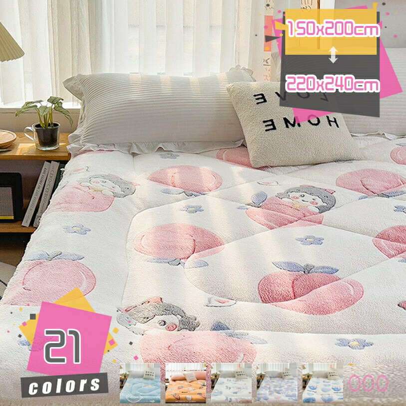 【クリックして他の色を選択してください】他の色1メイン素材：ポリエステル【素材】表地：綿100%　中綿：ポリエステル 【サイズ】 1枚敷きパッドのみ：150x200cm 180x200cm ▼寒い夜に、お布団に入って冷たい！そんな悩みを解消...