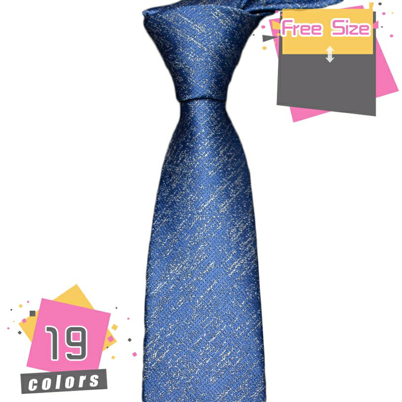 表地：ポリエステルメイン素材：ポリエステル【商品情報】ロングサイズネクタイ サイズ：幅：約8cm　長さ：約145cm【上品な生地】表地は柔らかで、上質な質感と光沢感で シンプルなデザインだからこそ、永く愛用できる 本格的なジャガード、上質な...