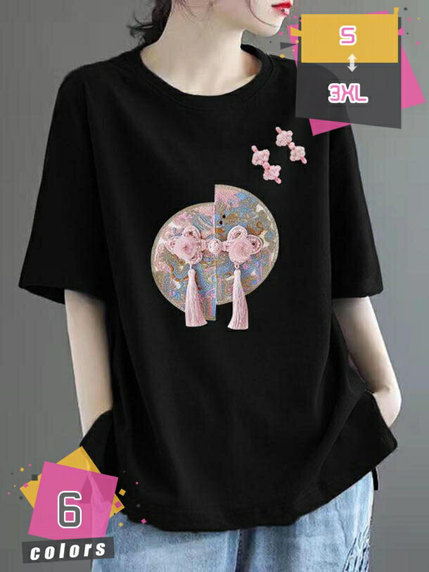 表地：綿、ポリエステルメイン素材：コットン、ポリエステル花柄でシンプルなtシャツこそすっきりとしたシルエットでおしゃれに着こなし！1枚で着ても、インナーにも使えるトップスです。程よい厚みの伸縮性がある生地でさらっとした着心地です。汗で張り付...
