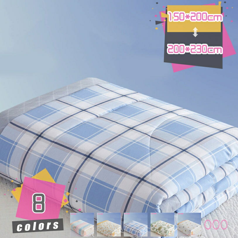 メイン素材：綿・コットン【サイズ】掛け布団単独販売:150*200cm 180*200cm 200*230cm(春夏の使用をお勧めします);【心地よい肌触り】布団に入ると、肌触りの心地よさを実感できます。暑い季節でもべたつかず、さわやかな肌...