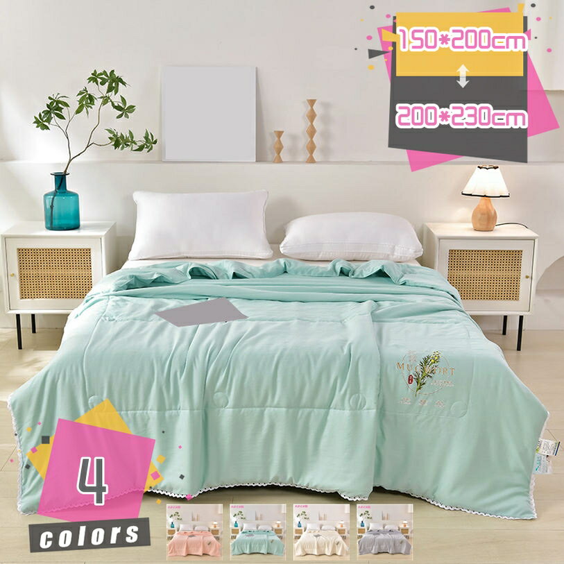 メイン素材：綿・コットン【サイズ】掛け布団単独販売:150*200cm 180*220cm 200*230cm(春夏の使用をお勧めします);【心地よい肌触り】布団に入ると、肌触りの心地よさを実感できます。暑い季節でもべたつかず、さわやかな肌...