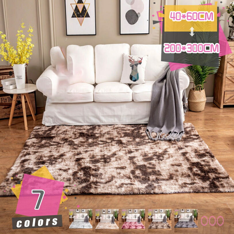メイン素材：ポリエステル【多種サイズ】40*60CM 50*80CM 60*90CM 80*120CM 80*160CM 80*200CM 100*160CM 120*160CM 120*180CM 140*200CM 150*200CM ...