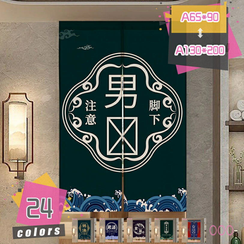 【クリックして他のサイズを選択してください】A100*140A70*160A75*160A80*160A85*160【クリックして他の色を選択してください】他の色1メイン素材：綿麻製◆「サイズ」（cm） 2つ割れ：A65*90 A70*12...