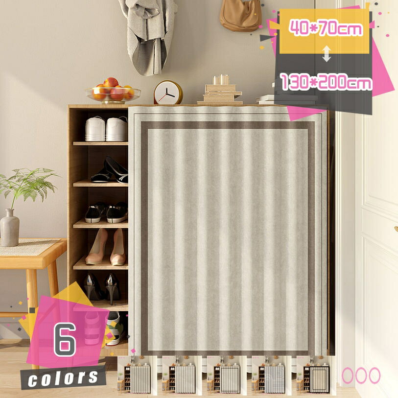 メイン素材：ポリエステル商品内容: カフェカーテン 1枚 【注意】レールのデザインで、突っ張り棒はは付属致しません。自分でレールを用意する必要があります サイズ：（幅×高さです）「ヒダをとらずに生地を伸ばして広げた全体のサイズです。」　ご注...