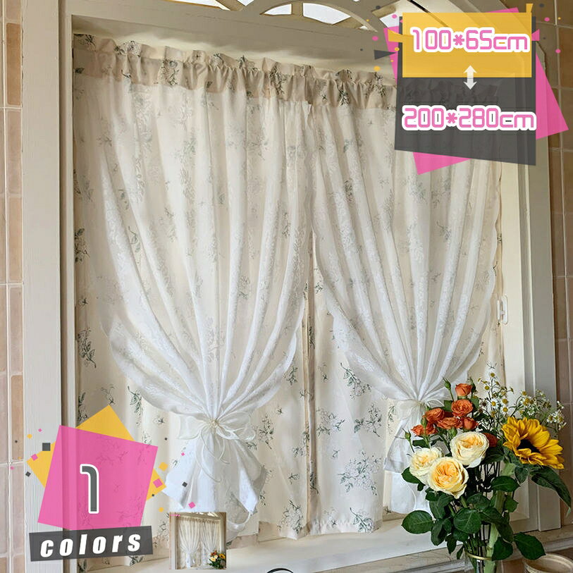 メイン素材：ポリエステル商品内容：カフェカーテンx1枚。---サイズ【高さ*幅】：100*140cm 130*140cm 150*140cm 180*140cm 200*140cm 240*140cm 270*140cm 100*65cm ...