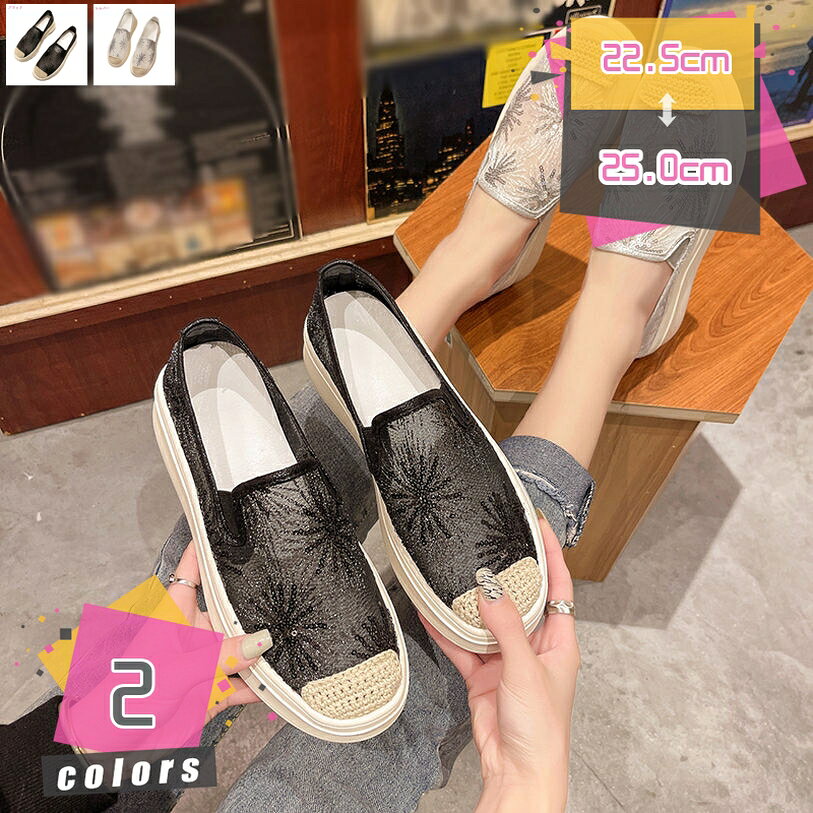 表地：メッシュメイン素材：メッシュ☆【ヒール】4cm 【カラー】ブラック シルバー 【サイズ】 22.5cm / 22.5センチ 23.0cm / 23センチ 23.5cm / 23.5センチ 24.0cm / 24センチ 24.5cm /...